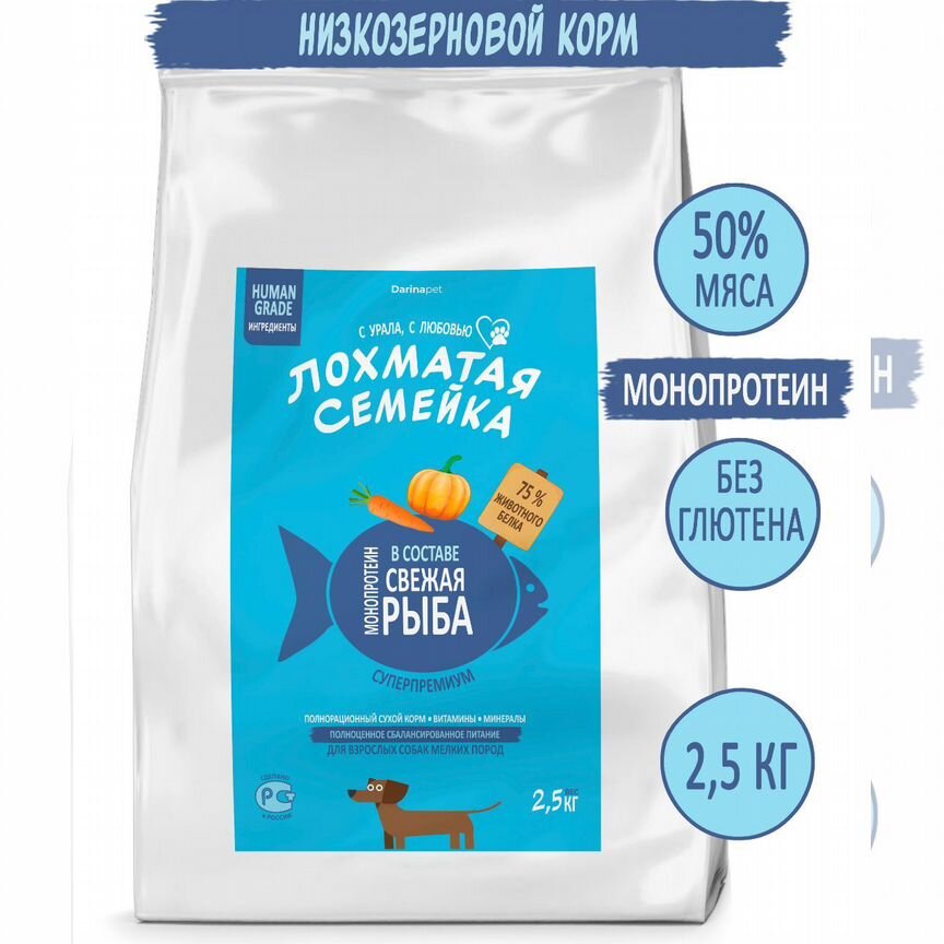 Сухой корм для собак