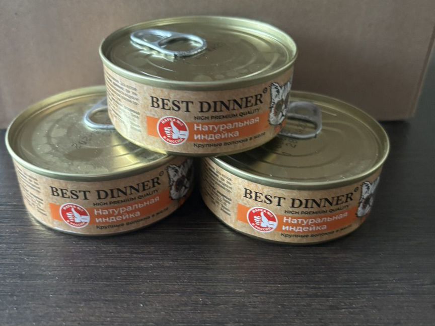 Best dinner консервы для кошек