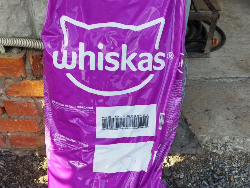 Whiskas 13.8 кг