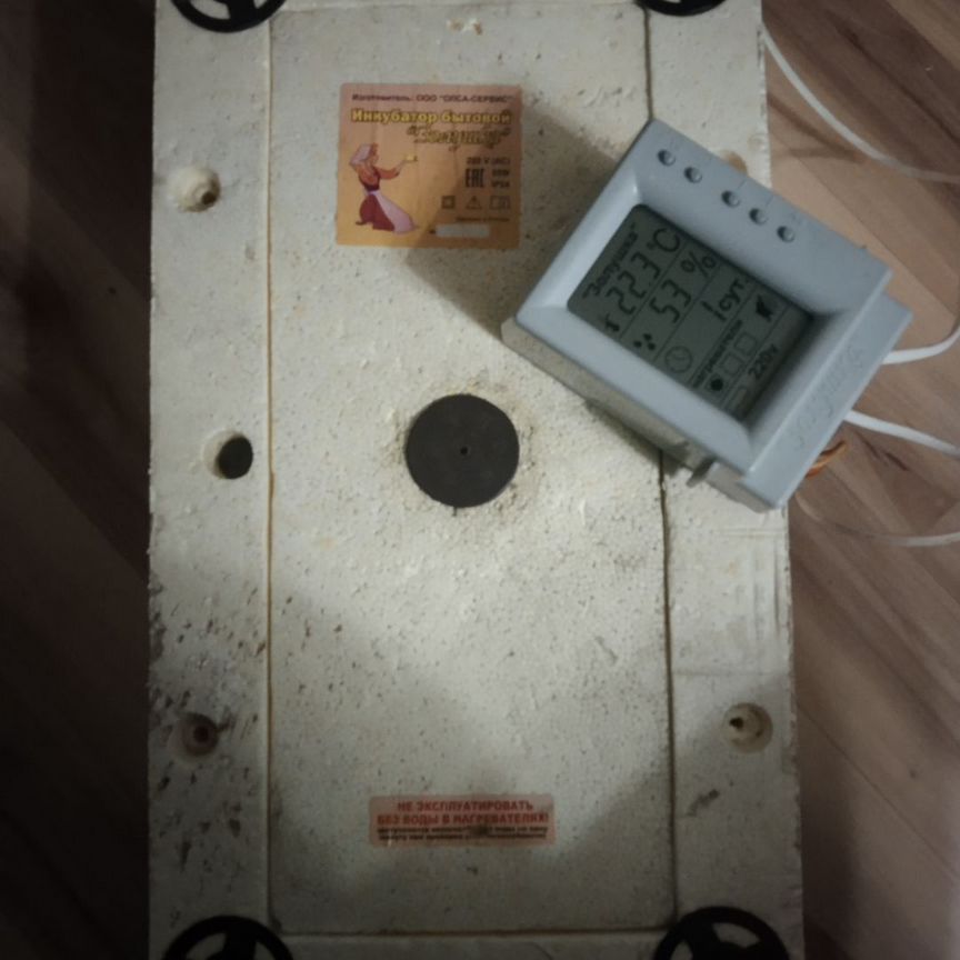 Инкубатор Золушка