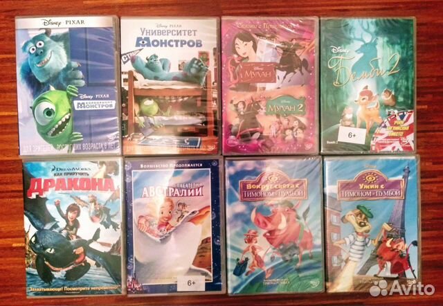 Мультфильмы Дисней на DVD купить в Москве | Электроника | Авито