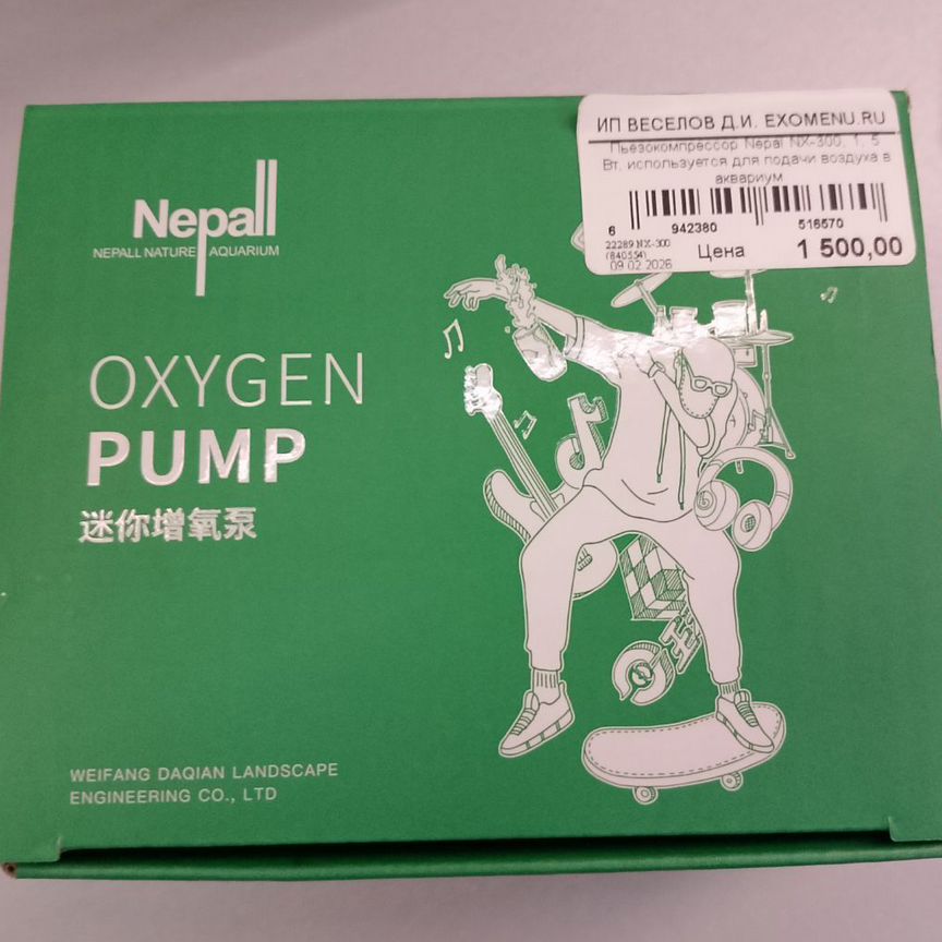 Компрессор для аквариума