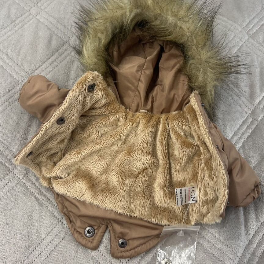 Курточка для маленьких собак