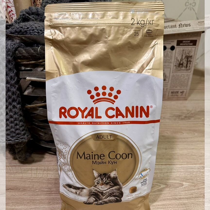Royal Canin Maine Coon 2 кг