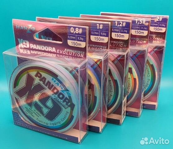 Плетеный шнур Hanzo Pandora Evolution x9 150м Mult купить в Москве с ...