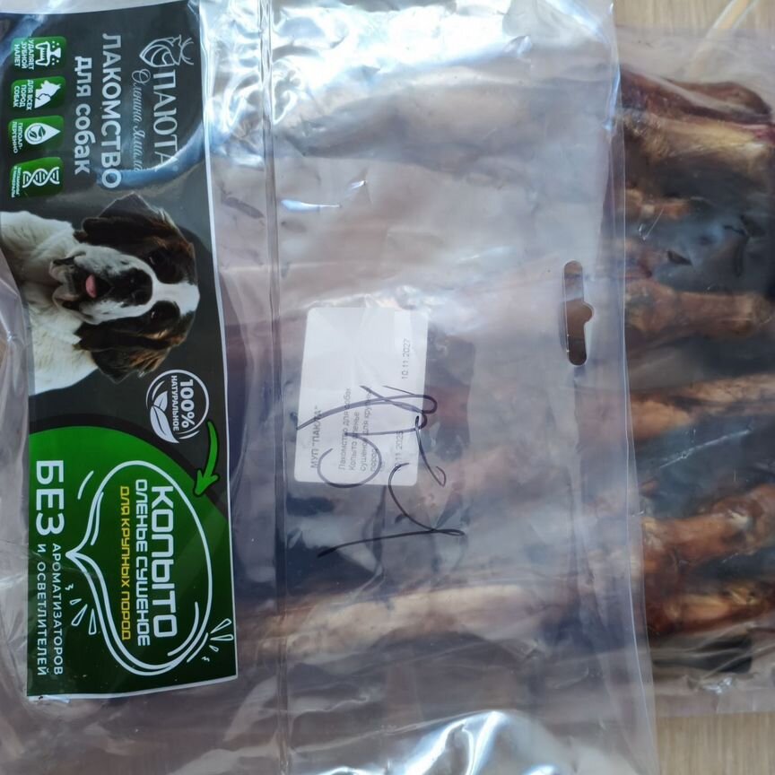 Лакомство для собак