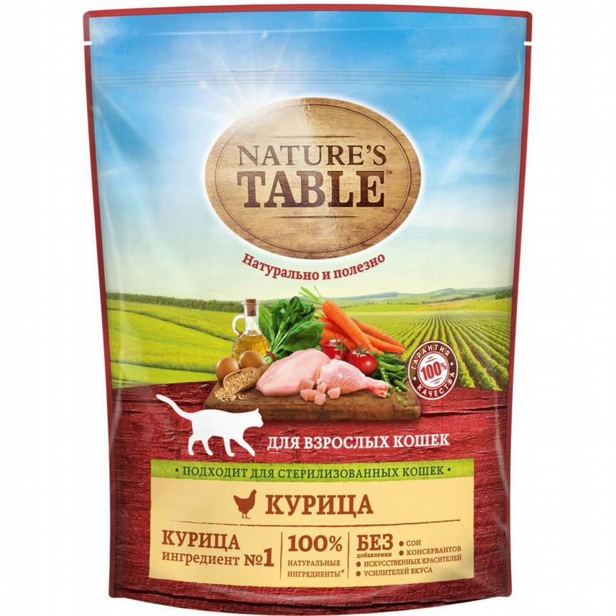 Сухой корм Nature's Table для стерилизованных коше