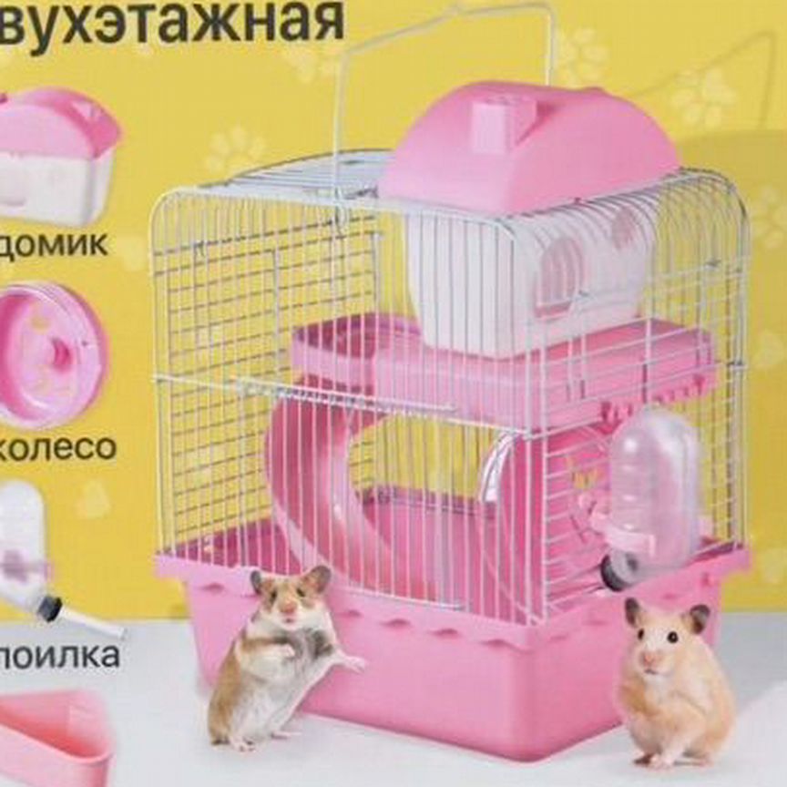 Клетка для хомяка