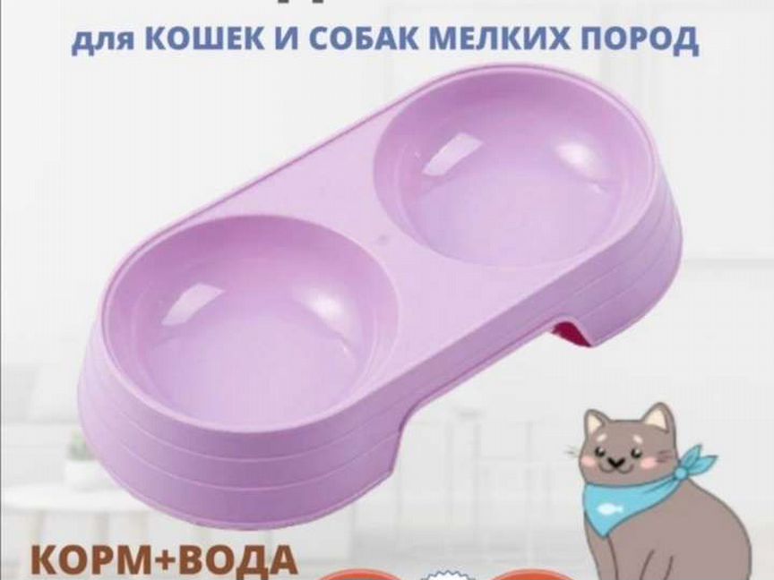 Миска для кошки и собак двойная новая