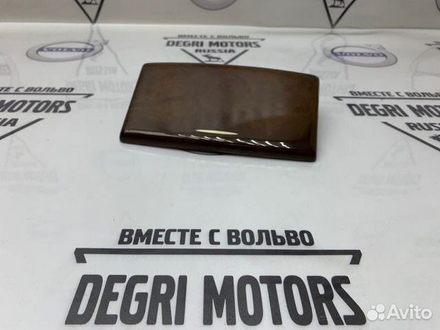 Крышка подстаканника Walnut wood Volvo XC90 03-14 купить в Москве VOLVO ...