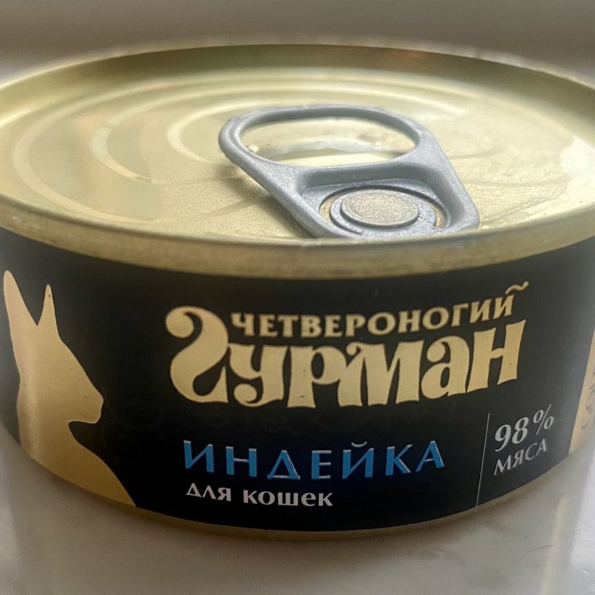 Влажный корм для кошек Четвероногий гурман