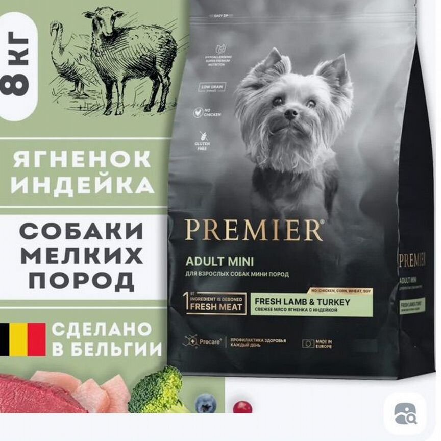 Корм для собак премьер