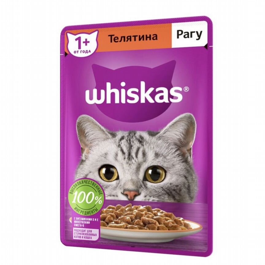 Жидкий корм"Вискас"