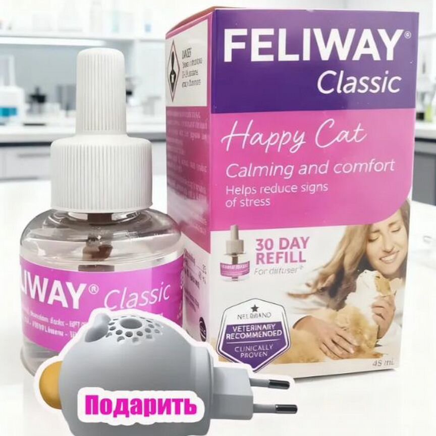 Феромон для кошек Feliway Classic 48 мл