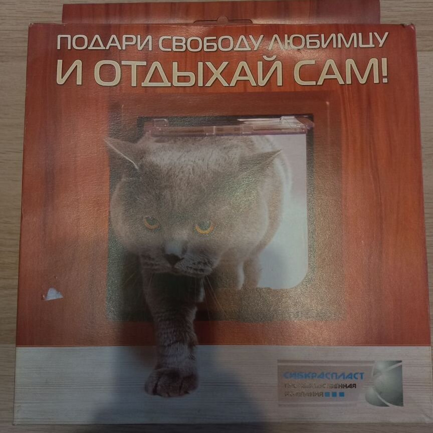 Дверца для кошек
