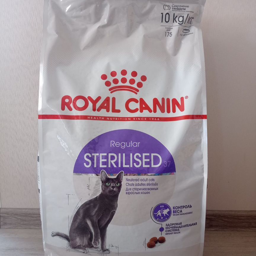 Royal Canin sterilised 10 кг новый