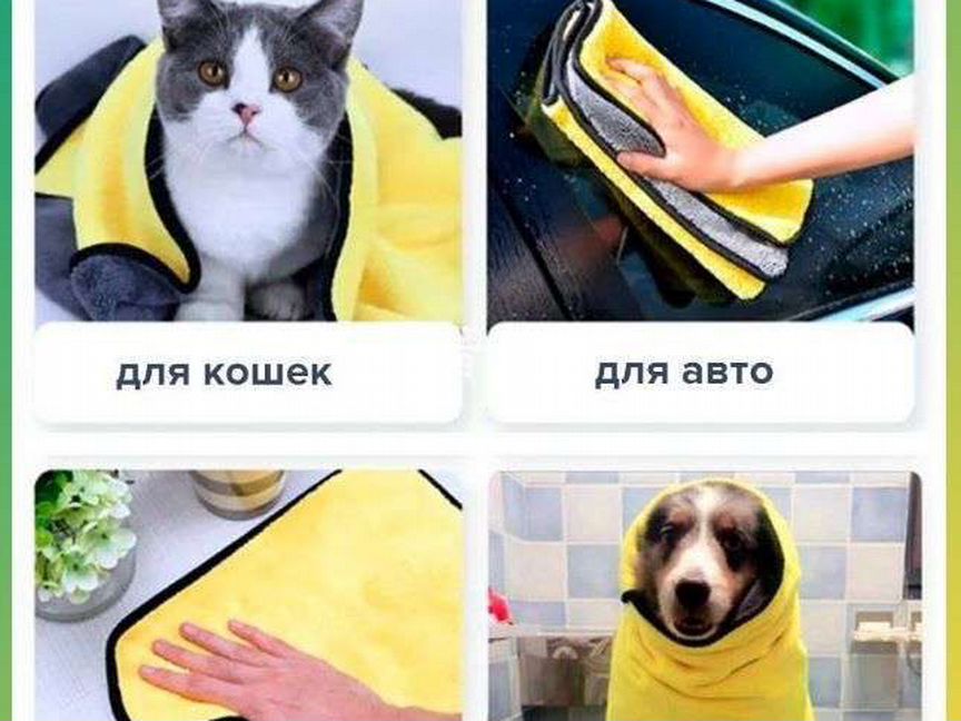 Полотенца