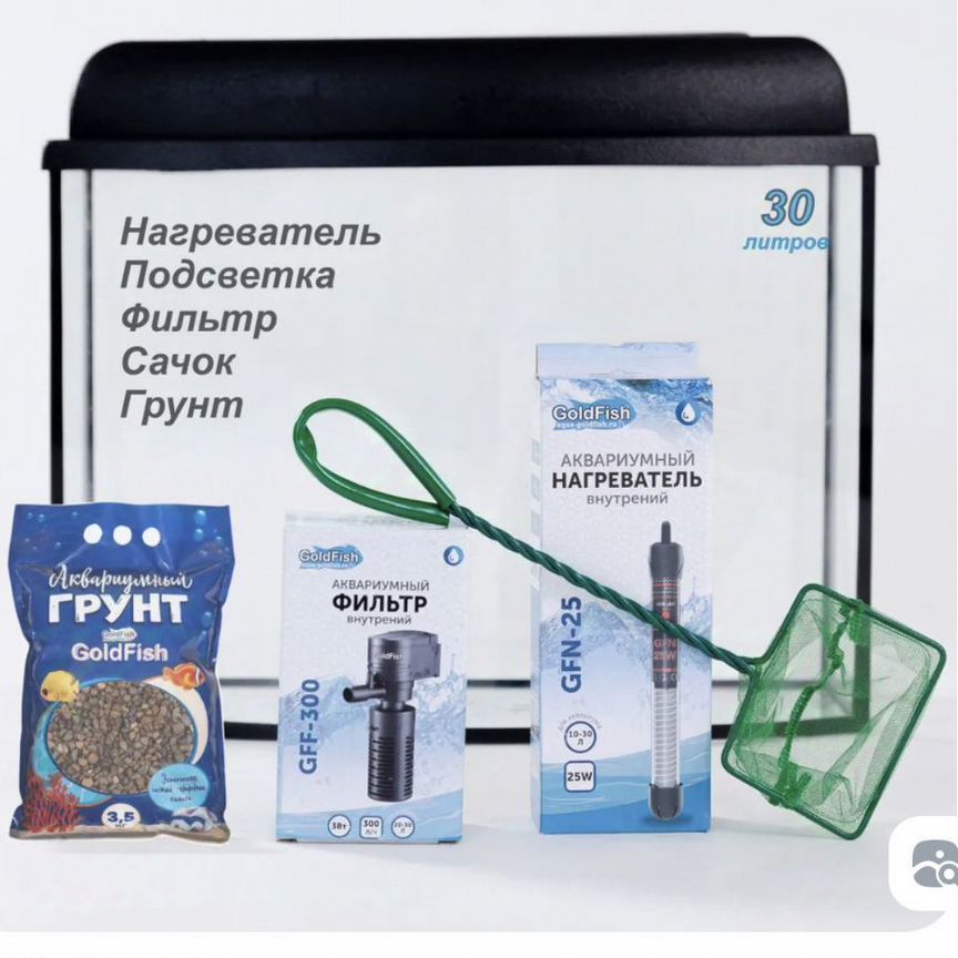 Аквариум 30 л