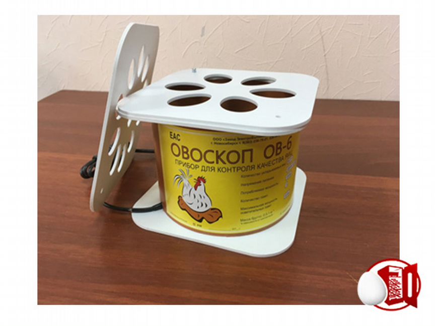 Овоскоп ов-6