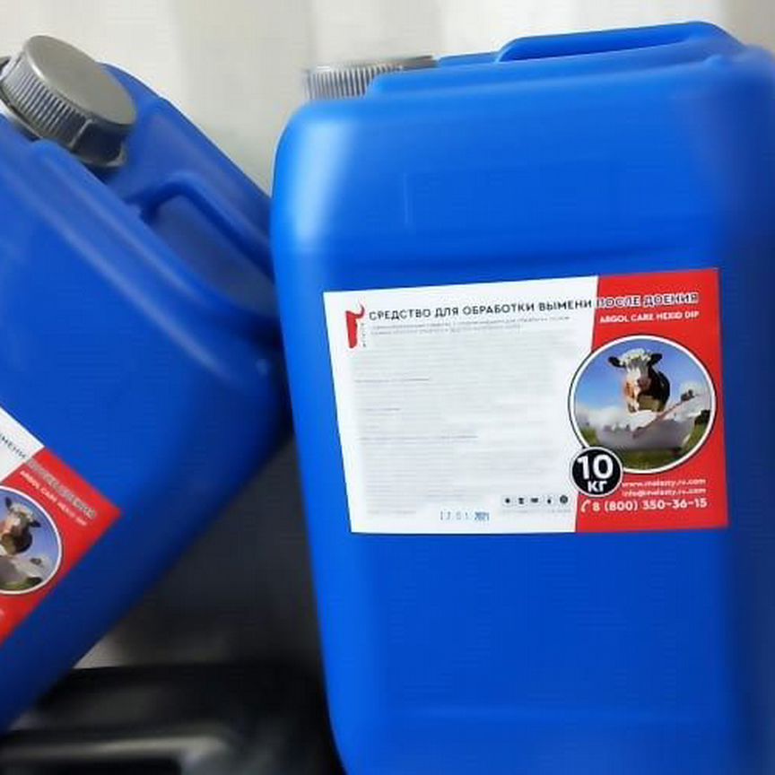 Средство для обработки вымени после доения argol