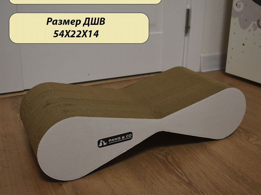 Когтеточка из картона для кошки и кота, Медиум