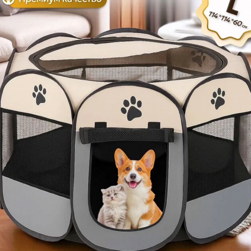 Вольер для собак и кошек