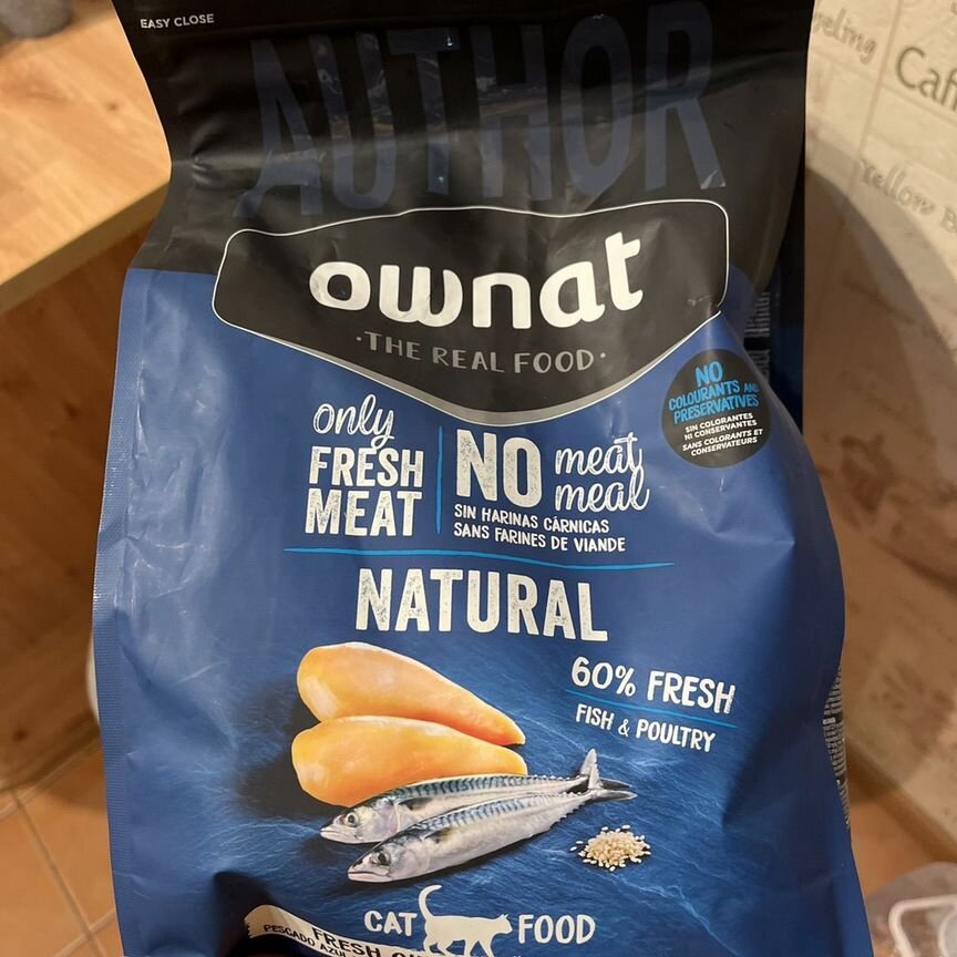 Переноска для кошки и корм