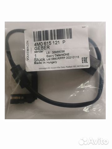 Датчик износа колодок audi Арт. 4M0615121P купить в Москве VAG ...