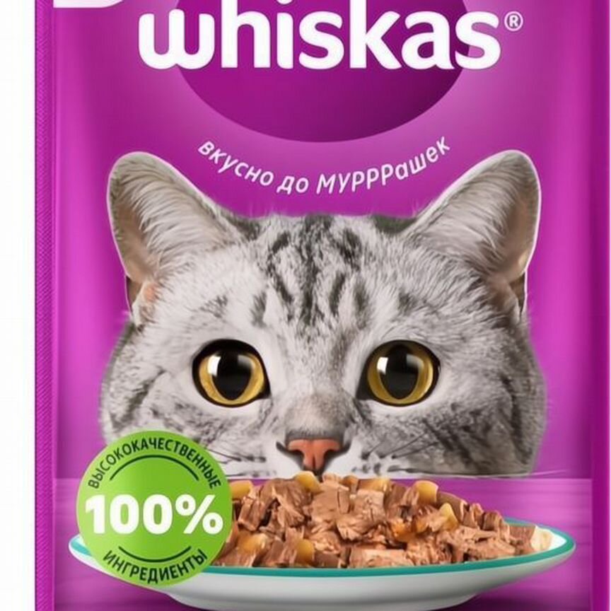 Корм для кошек whiskas