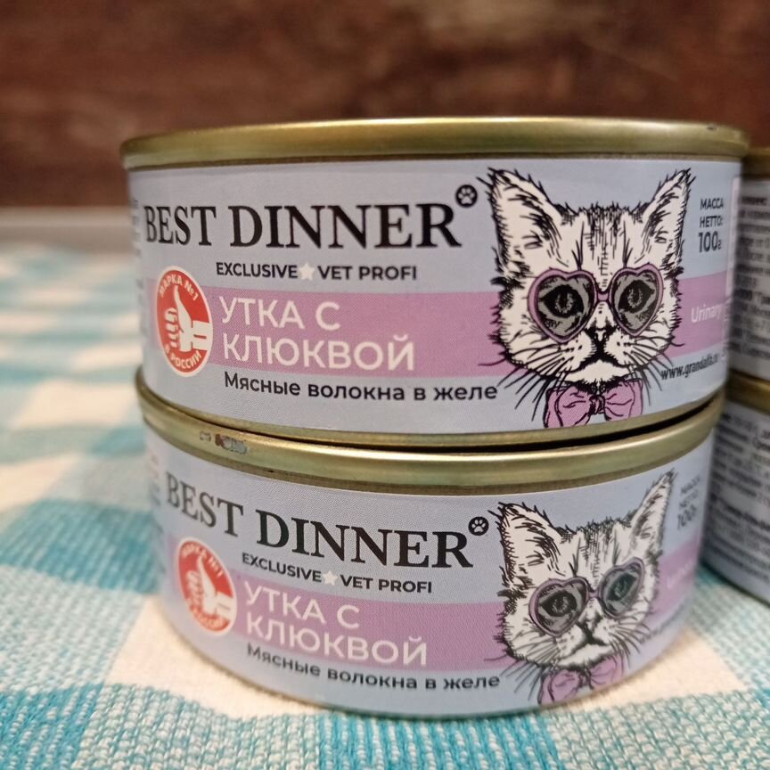 Корм для кошек best dinner паштет консервы