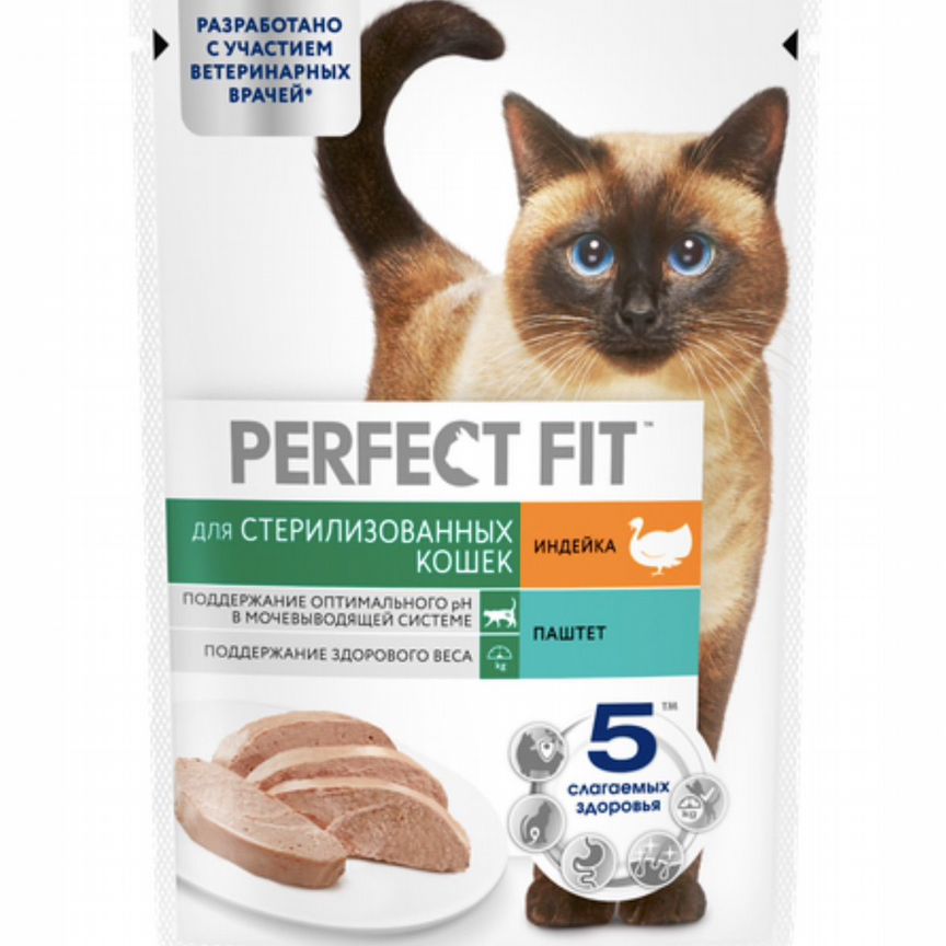 Корм для кошек влажный Perfect Fit