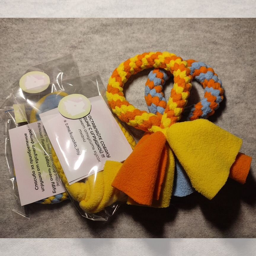 Игрушки для собак новые