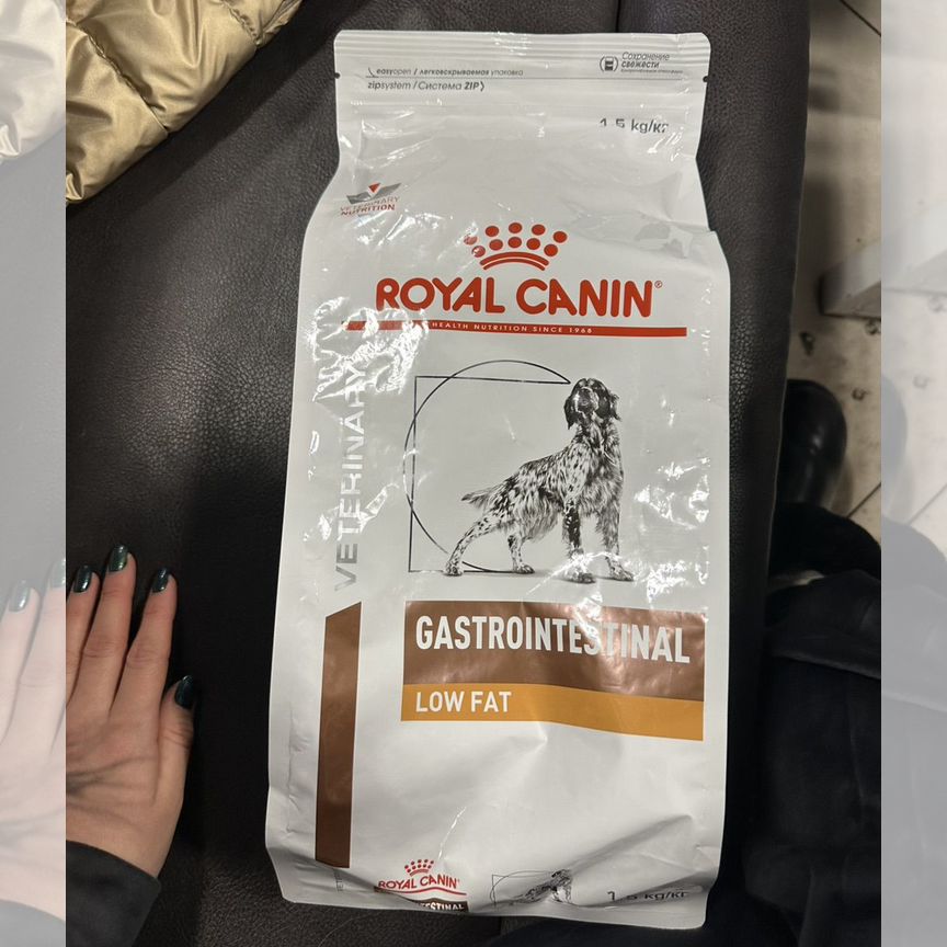 Корм для собак Gastrointestinal Гастроинтестинал