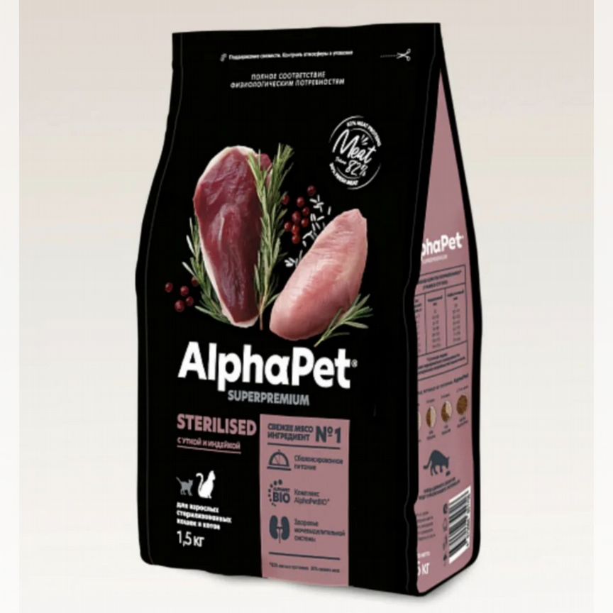 Сухой корм для кошек AlphaPet