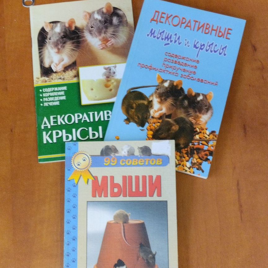 Зоотехнология