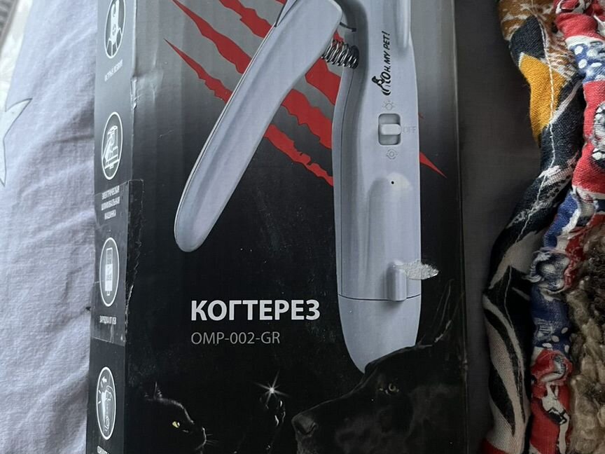 Когтерез с гриндером