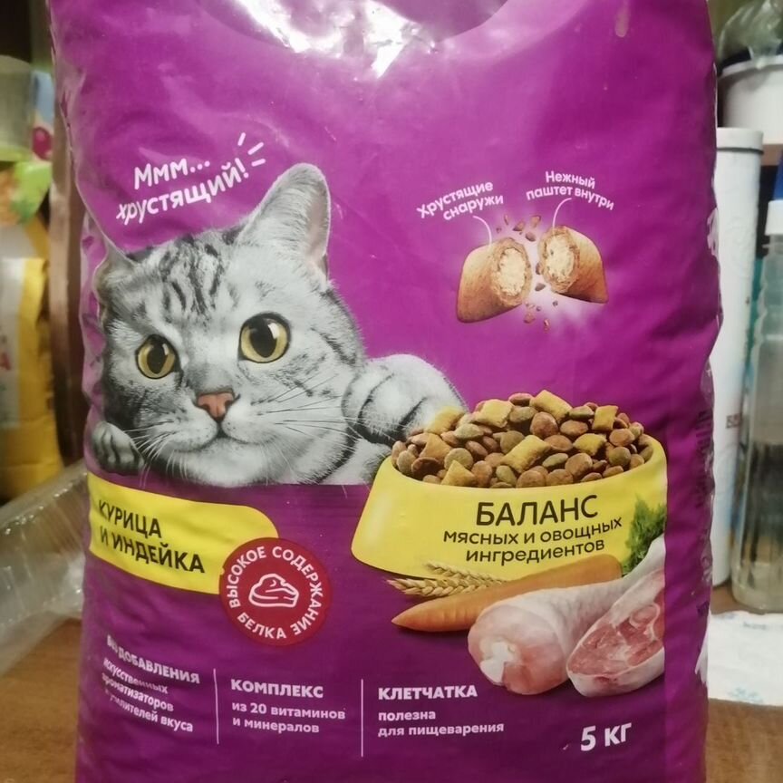 Корм для кошек