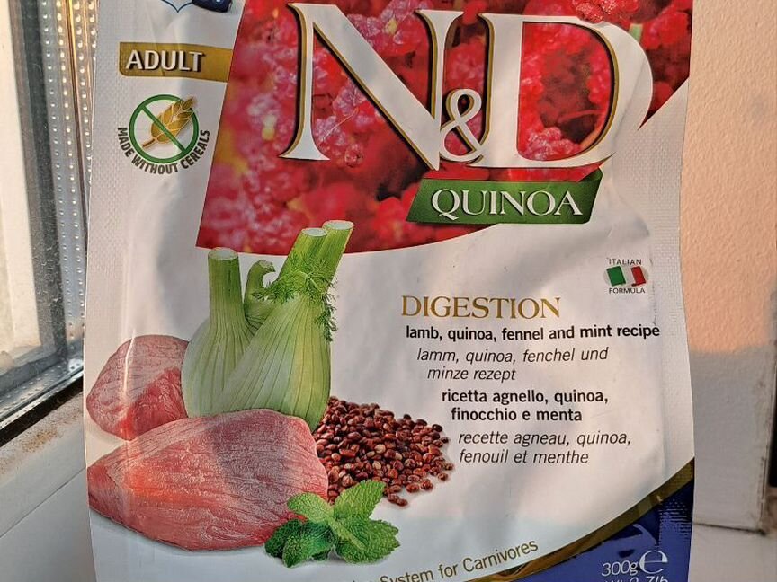 Сухой корм для кошек Farmina Digestion ягненок