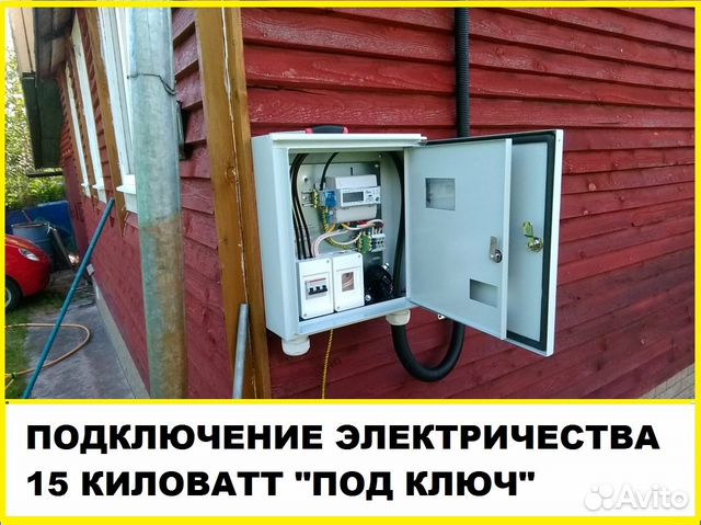Подключение электричества 15 кВт на участок / дом в Санкт-Петербурге ...