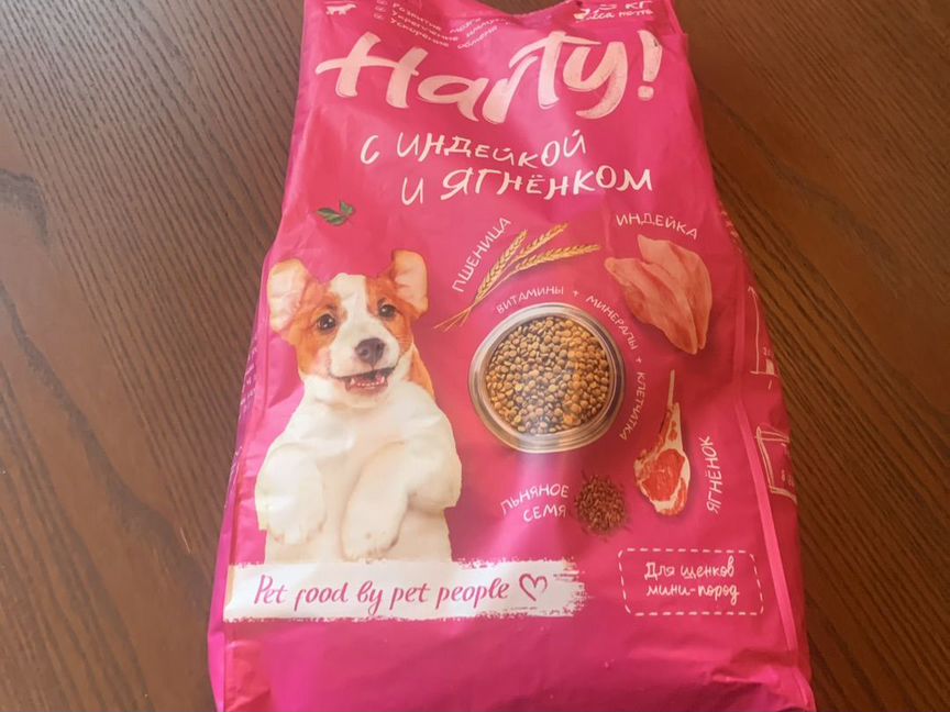 Корм для щенков Harty 2.5кг мелких собак сухой
