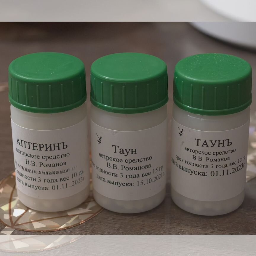 Гомеопатия для животных