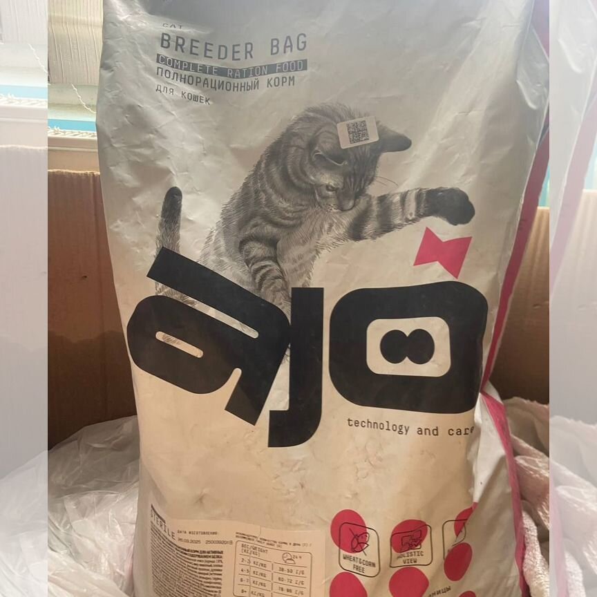 Корм для кошек ajo 10 кг