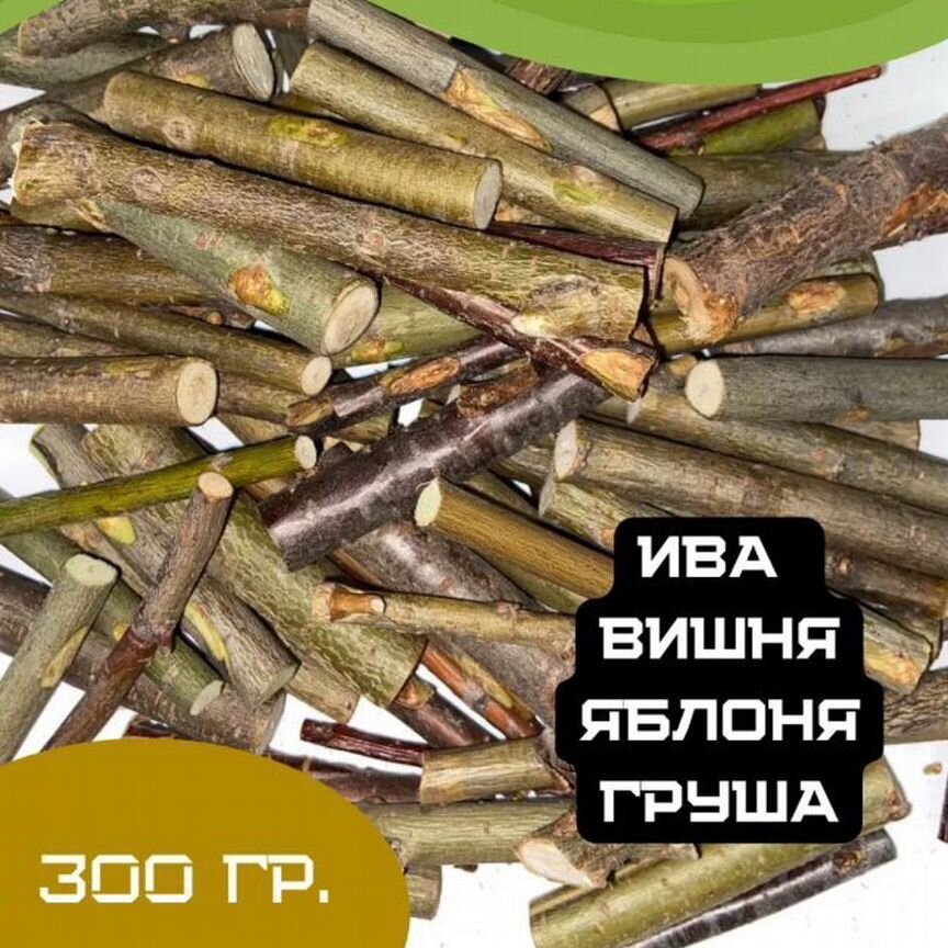 Палочки для грызунов