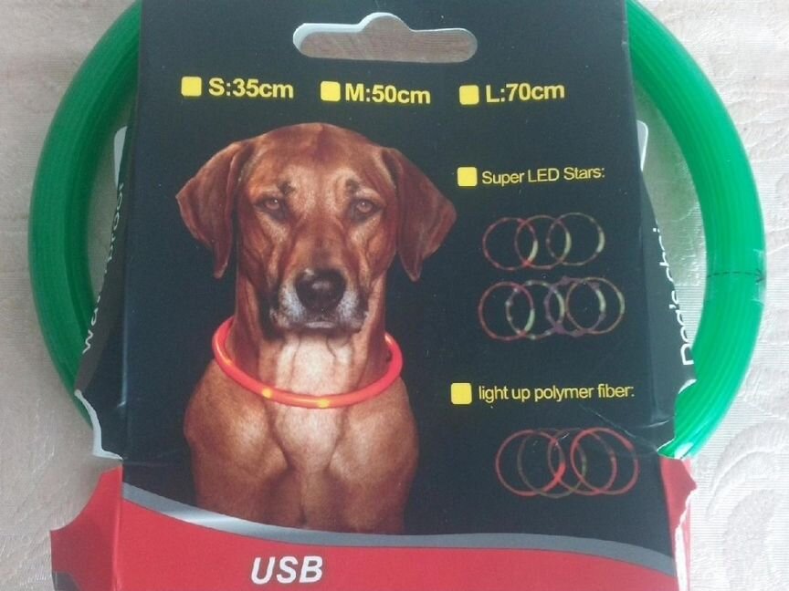 Ошейник светодиодный