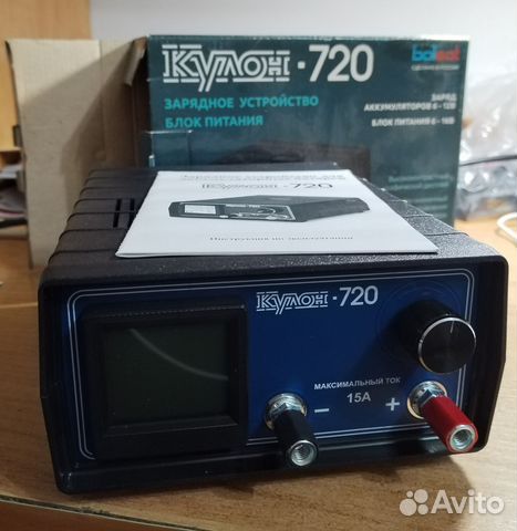 Кулон 720 зарядное устройство купить в Пензе | Электроника | Авито