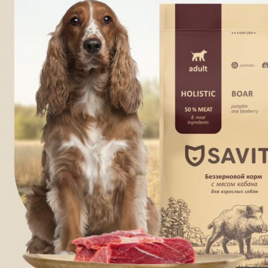 Savita корм для собак 18 кг