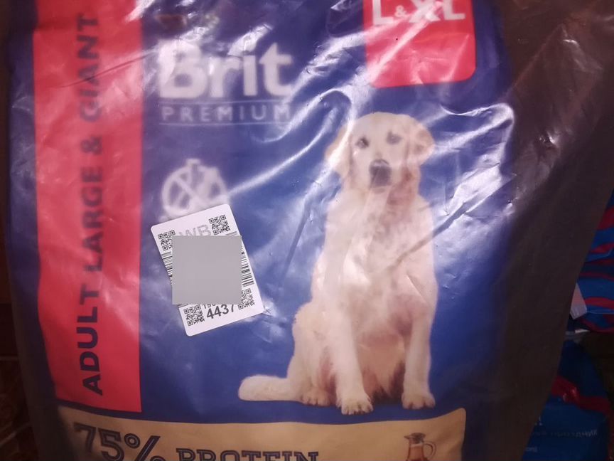 Продам корм для собак