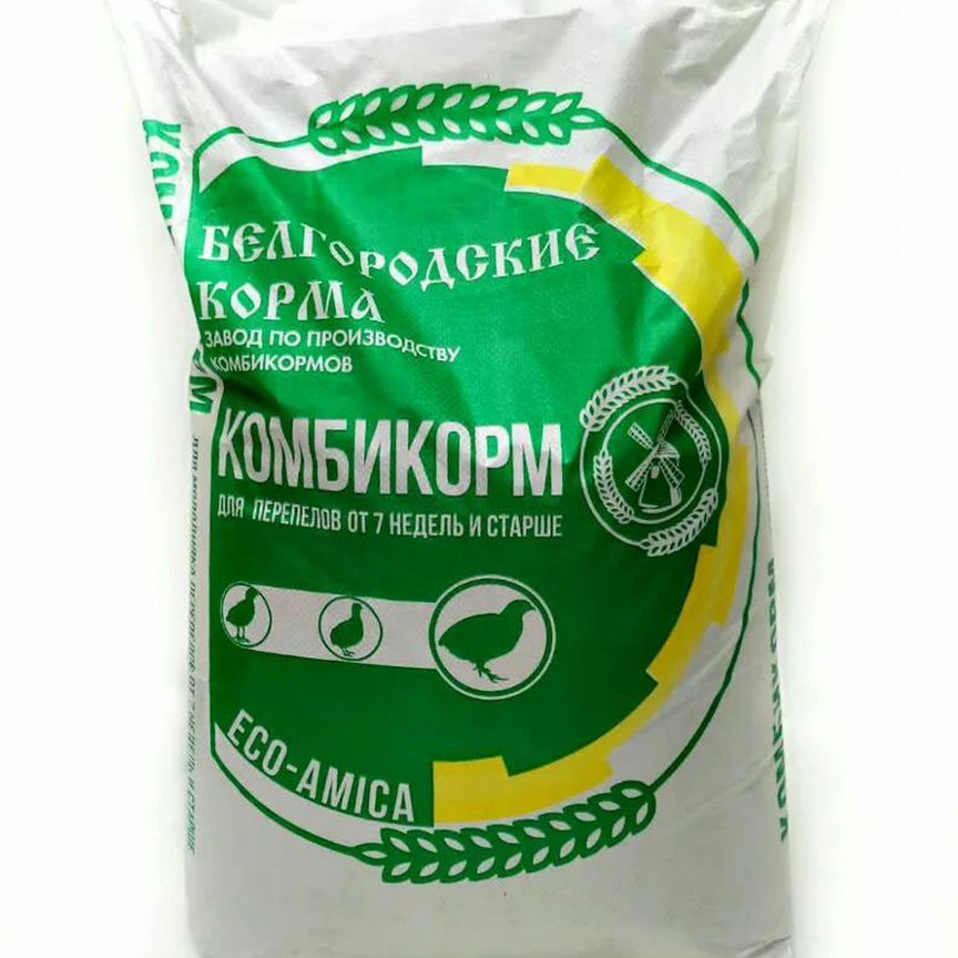 Комбикорм за 50%