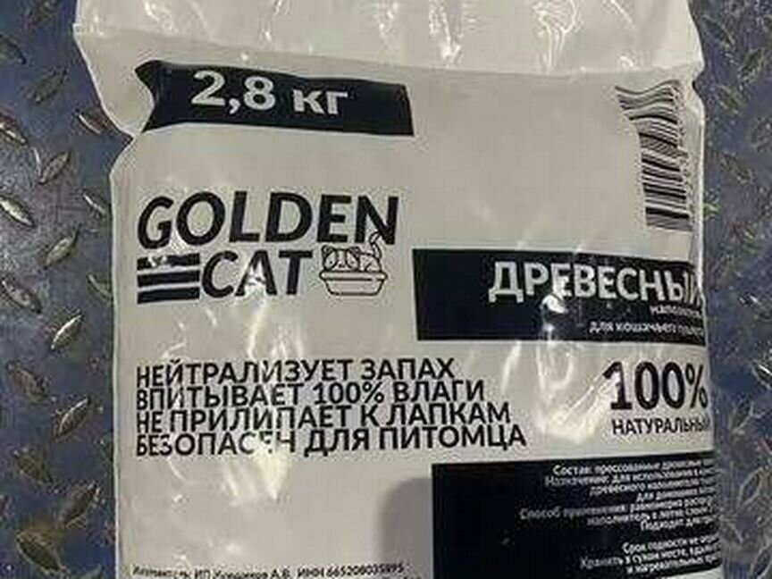 Кошачий наполнитель