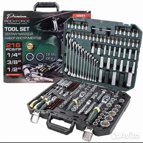 Набор инструментов 216 Rock force купить в Москве с доставкой | Авито